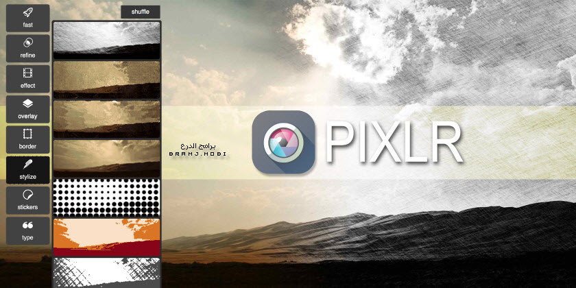 تحميل برنامج بكسلر للتعديل على الصور pixlr for pc 2023 | برامج الدرع